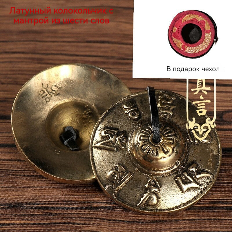 Непальский медный колокольчик ручной работы + набор инструментов, ударные инструменты, музыка, йога и медитация