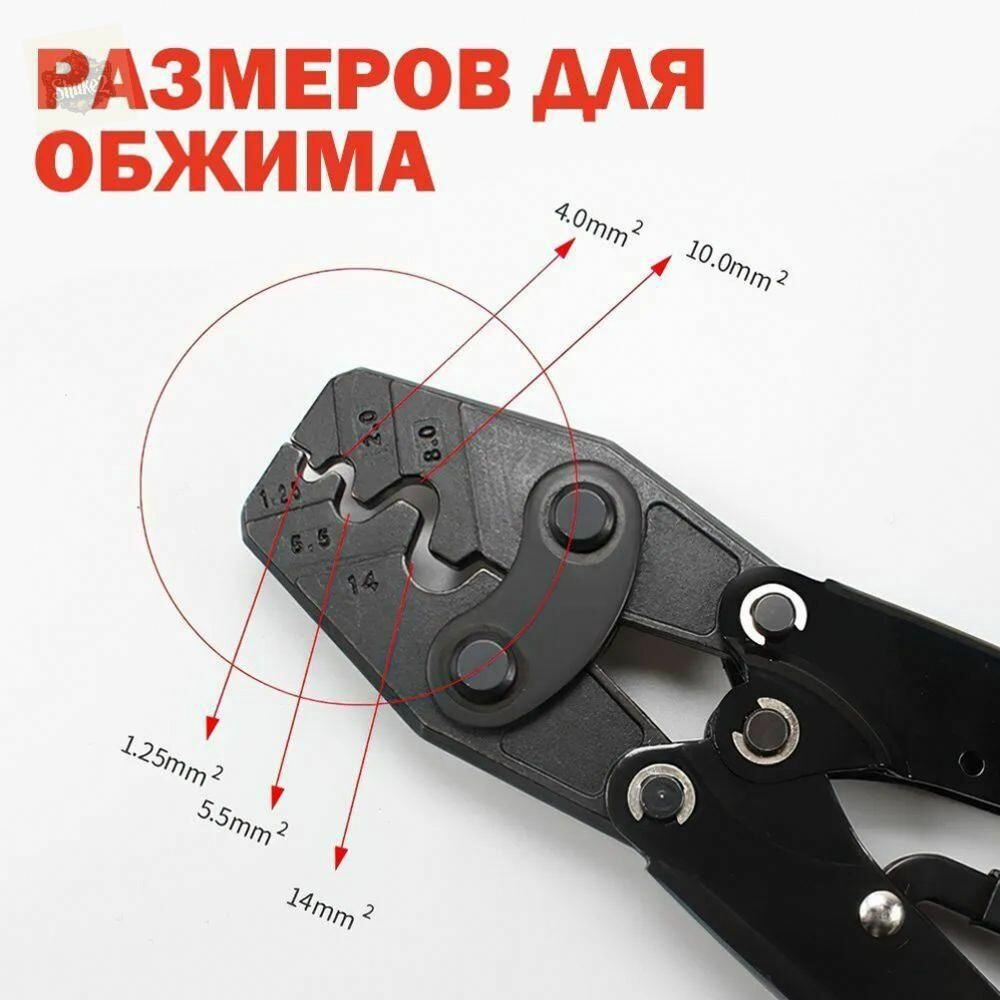 Обжимные пресс-клещи 1.25-16 мм HS 16, усиленные, для медных наконечников и гильз