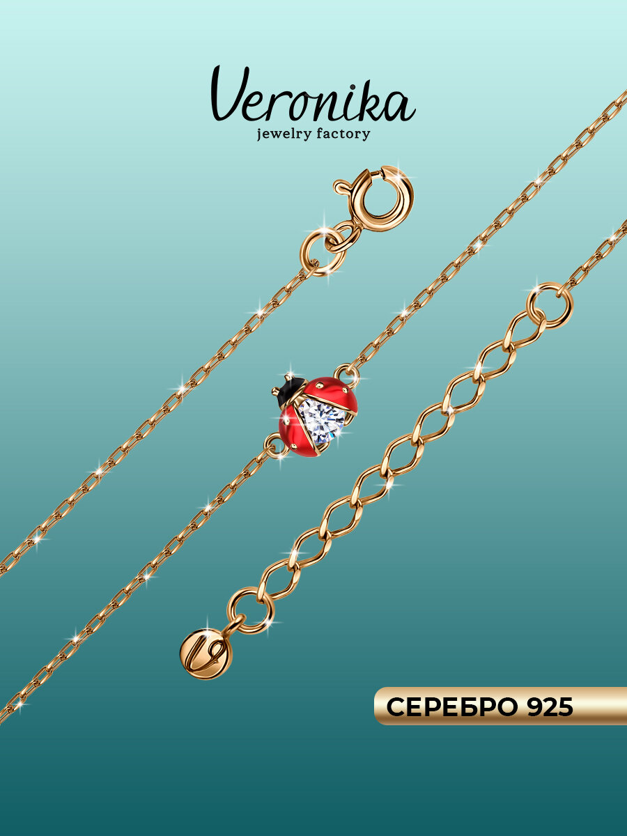 Браслет-цепочка, серебро, 925 проба, золочение, фианит, эмаль