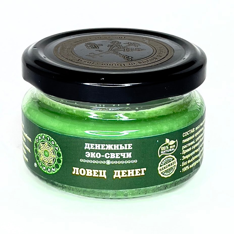 Денежная эко-свеча без запаха ловец денег (7 на 5 см.), 1 шт.