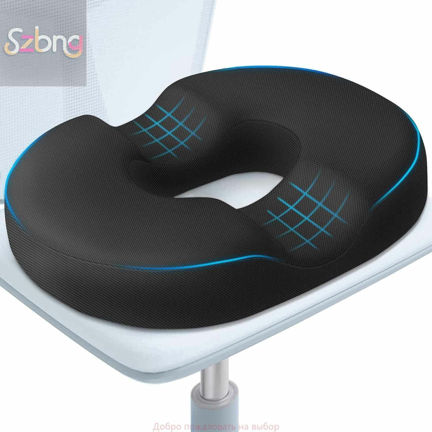Подушка на стул SKU06508 33x40 см