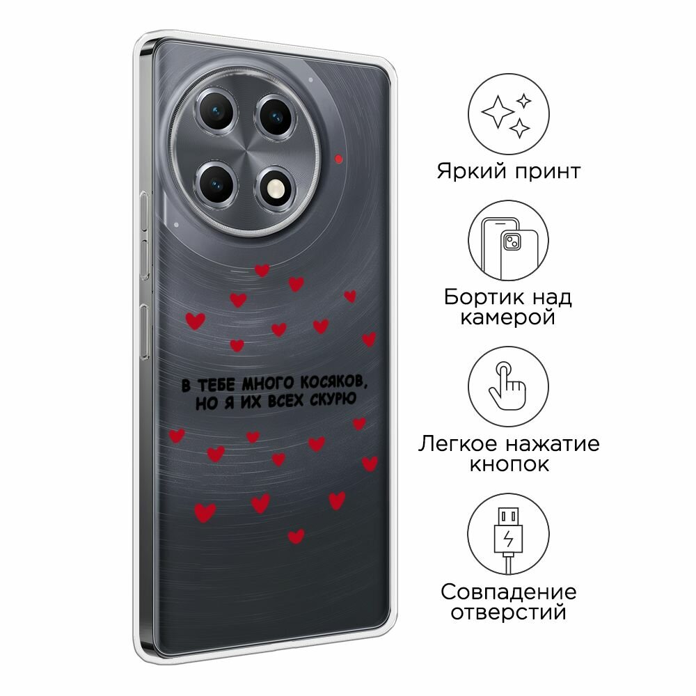 Чехол на Tecno Camon 30S / Текно Камон 30S с принтом "Косяки 1 - 14 февраля", прозрачный — фото 1