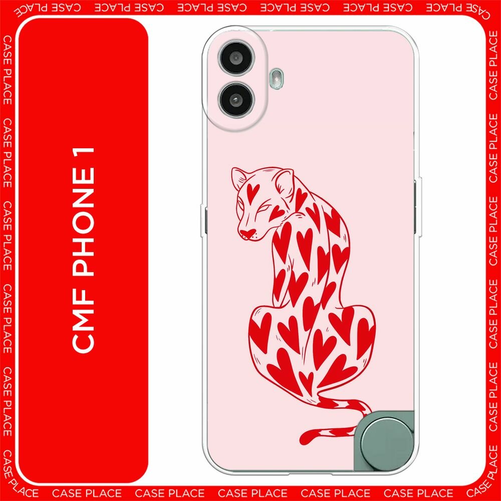 Чехол на CMF Phone 1 / CMF Фон 1 с принтом "Heart panther 1 - 14 февраля"