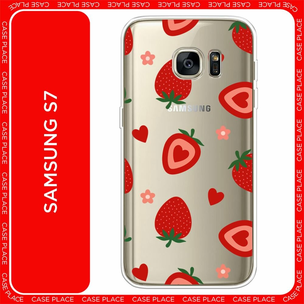 Чехол на Samsung Galaxy S7 / Самсунг Галакси С 7 с принтом "Heart strawberries 2 - 14 февраля", прозрачный