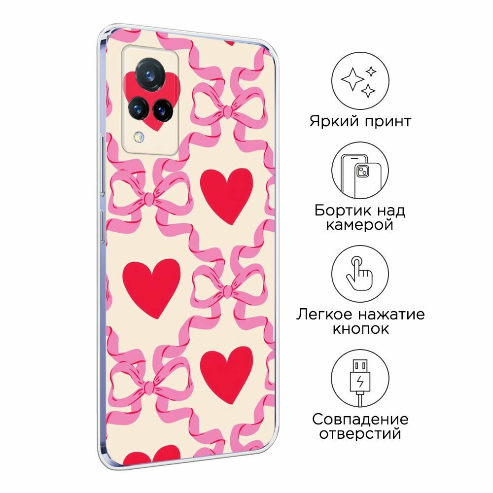 Чехол на Vivo V21 / Виво V21 с принтом "Hearts and ribbons 1 - 14 февраля" — фото 1
