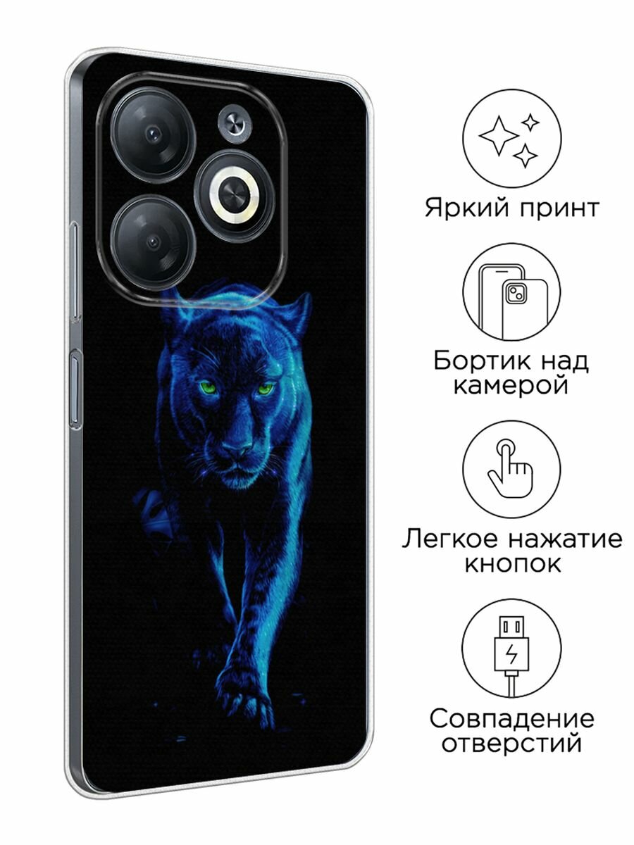 Чехол на Infinix Smart 8 Plus / Инфиникс Смарт 8 Плюс с принтом "Пантера в лунном свете" — фото 1