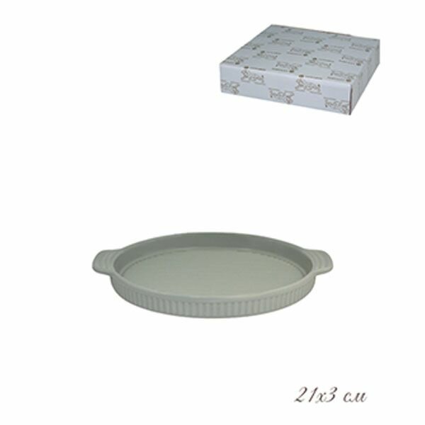 Форма для запекания с ручками . круглая (блюдо) 21 см. В подарочной упаковке. Фарфор. Lenardi