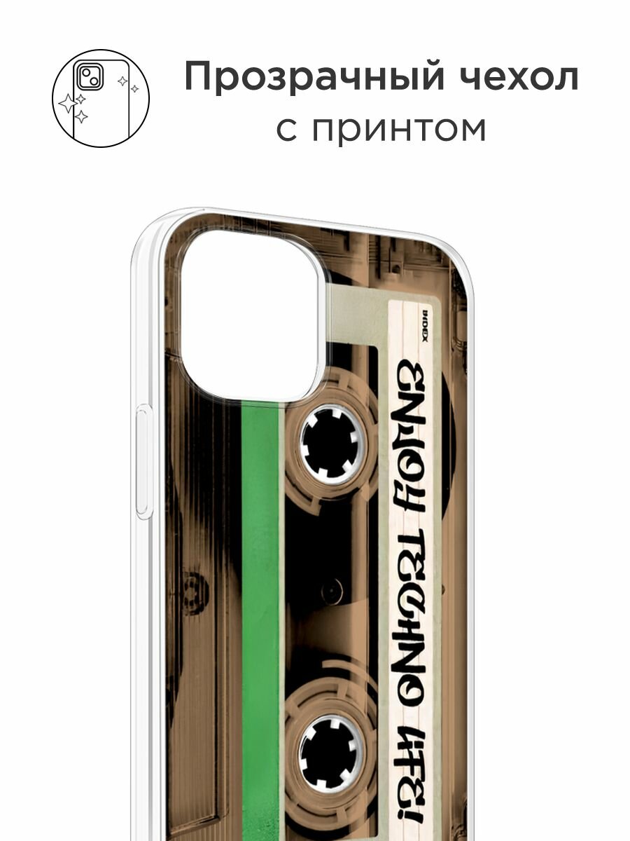 Чехол на Apple iPhone 4/4S / Айфон 4/4S с принтом "Ретро кассета" — фото 1