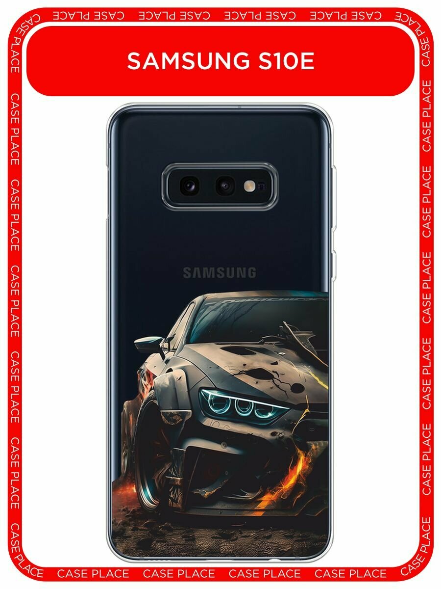 Чехол на Samsung Galaxy S10E / Самсунг Галакси S10E с принтом "На износ", прозрачный