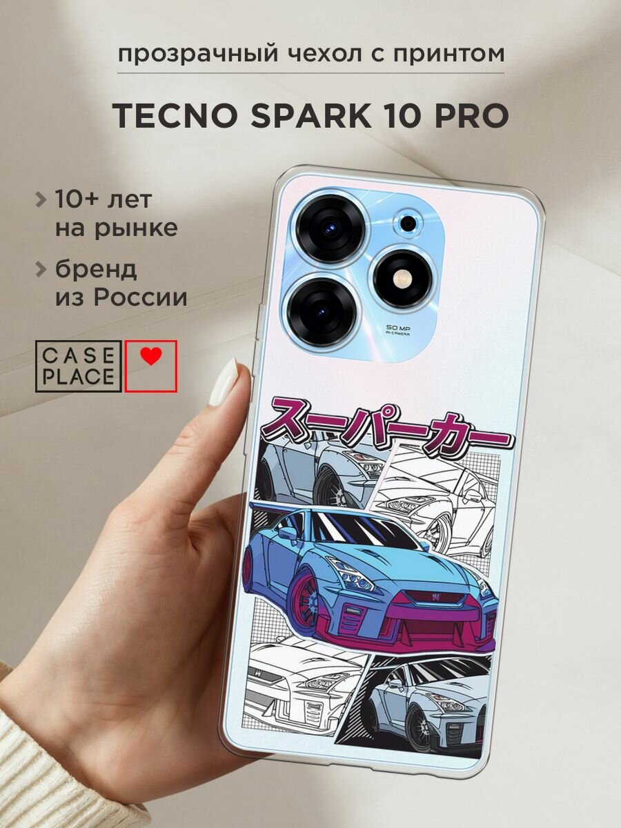 Чехол на Tecno Spark 10 Pro / Текно Спарк 10 Про с принтом "JDM коллаж", прозрачный