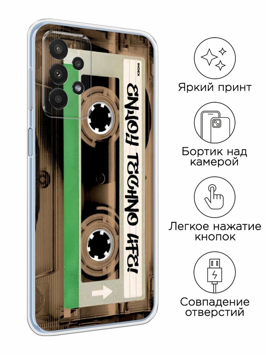 Чехол на Samsung Galaxy A23 / Самсунг Галакси А23 с принтом "Ретро кассета" — фото 1