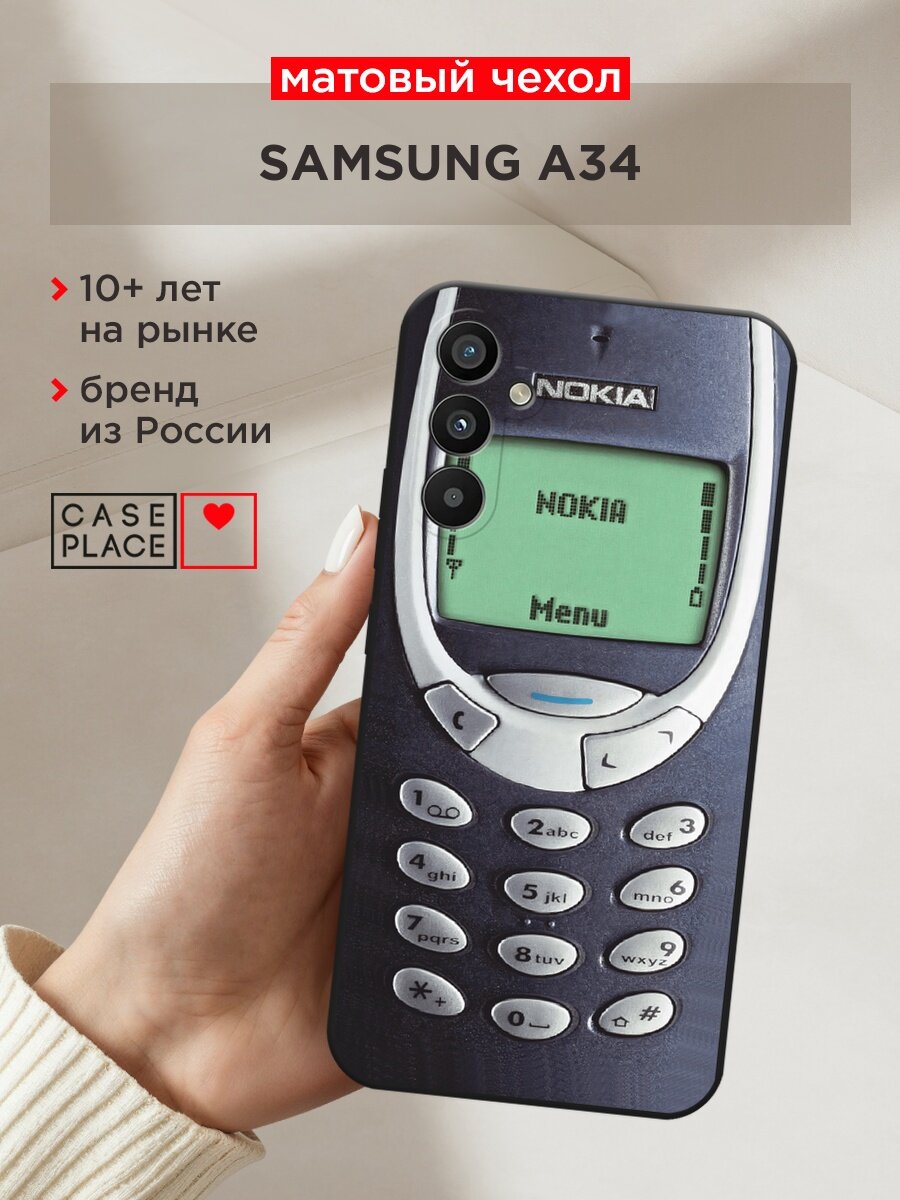 Черный матовый чехол на Samsung Galaxy A34 / Самсунг Галакси A34 с принтом "Нокия"
