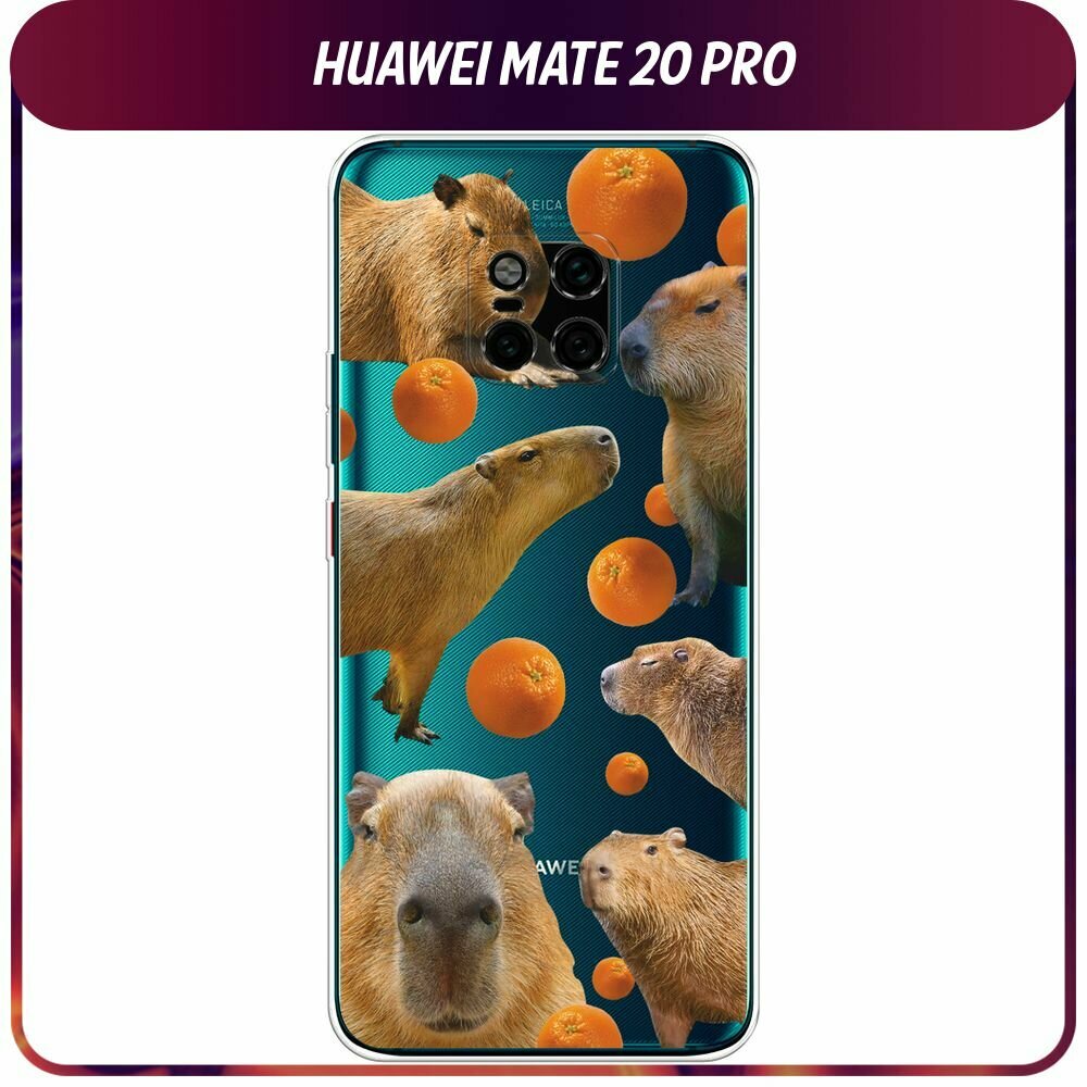 Чехол на Huawei Mate 20 Pro / Хуавей Мате 20 Про с принтом Капибара и апельсины, прозрачный