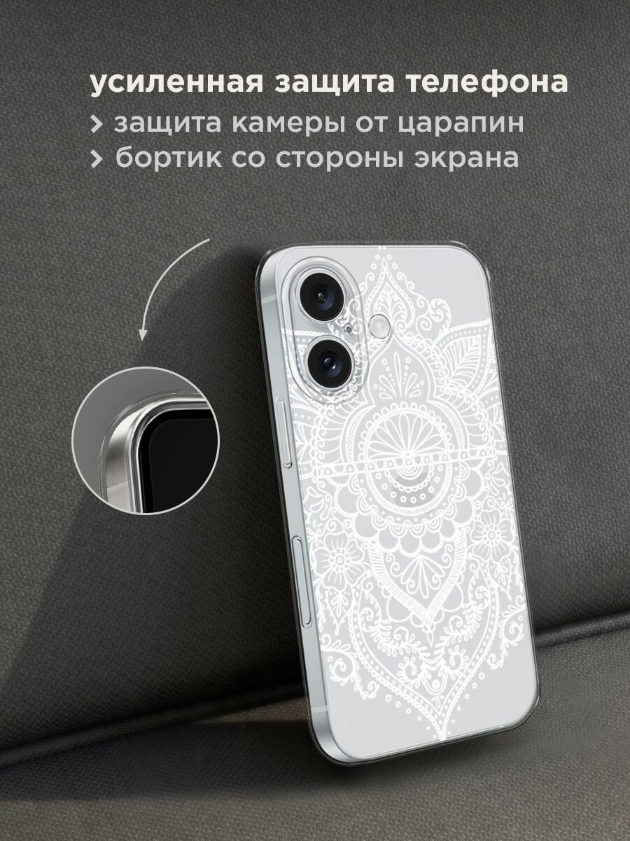 Чехол на Apple iPhone 16 / Айфон 16 с принтом "Солнечный узор", прозрачный — фото 1