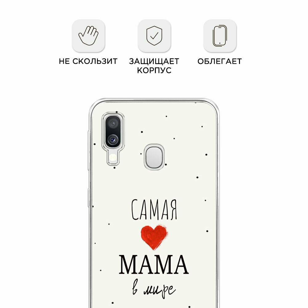 Чехол на Samsung Galaxy A40 / Самсунг Галакси А40 с принтом "Самая любимая мама" — фото 1
