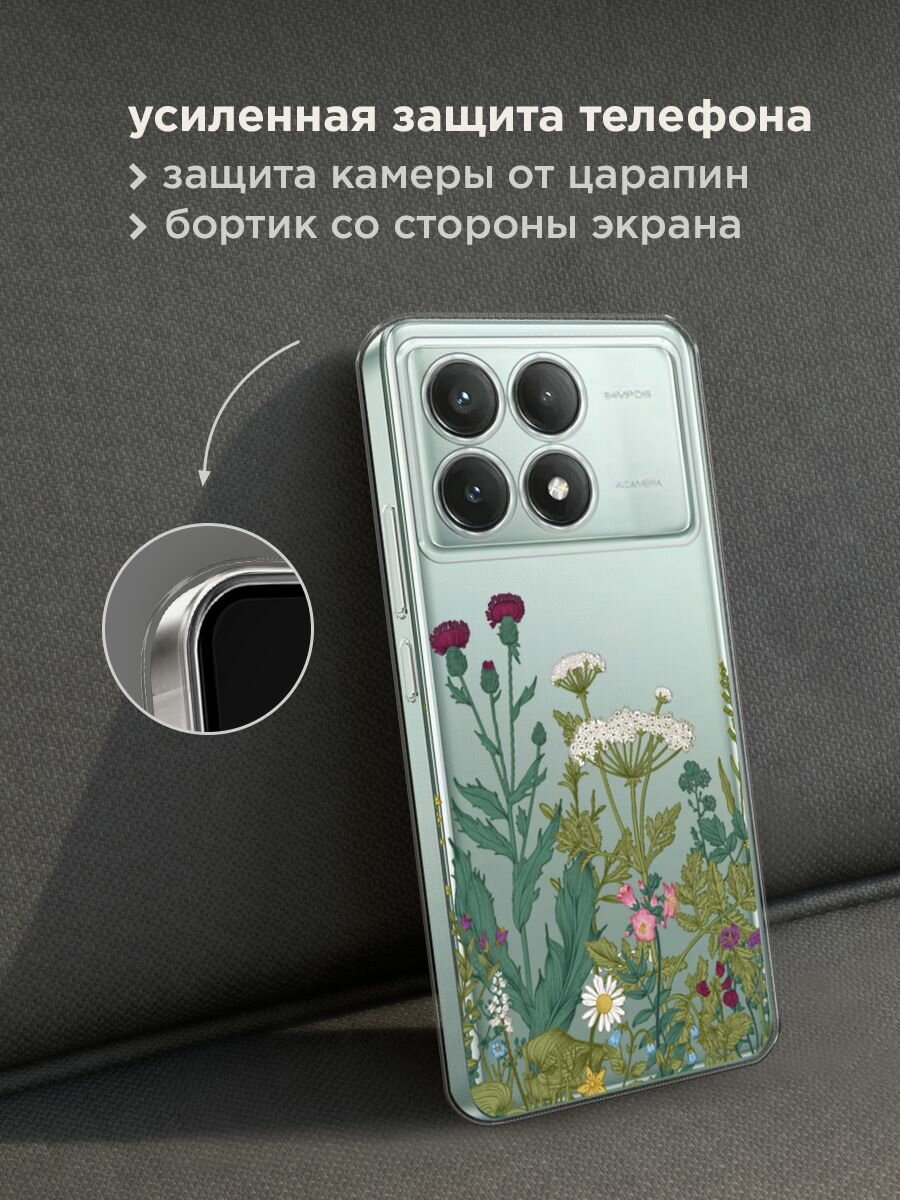 Чехол на Xiaomi Poco X6 PRO 5G / Поко X6 Про 5G с принтом "Дикие полевые цветы", прозрачный — фото 1