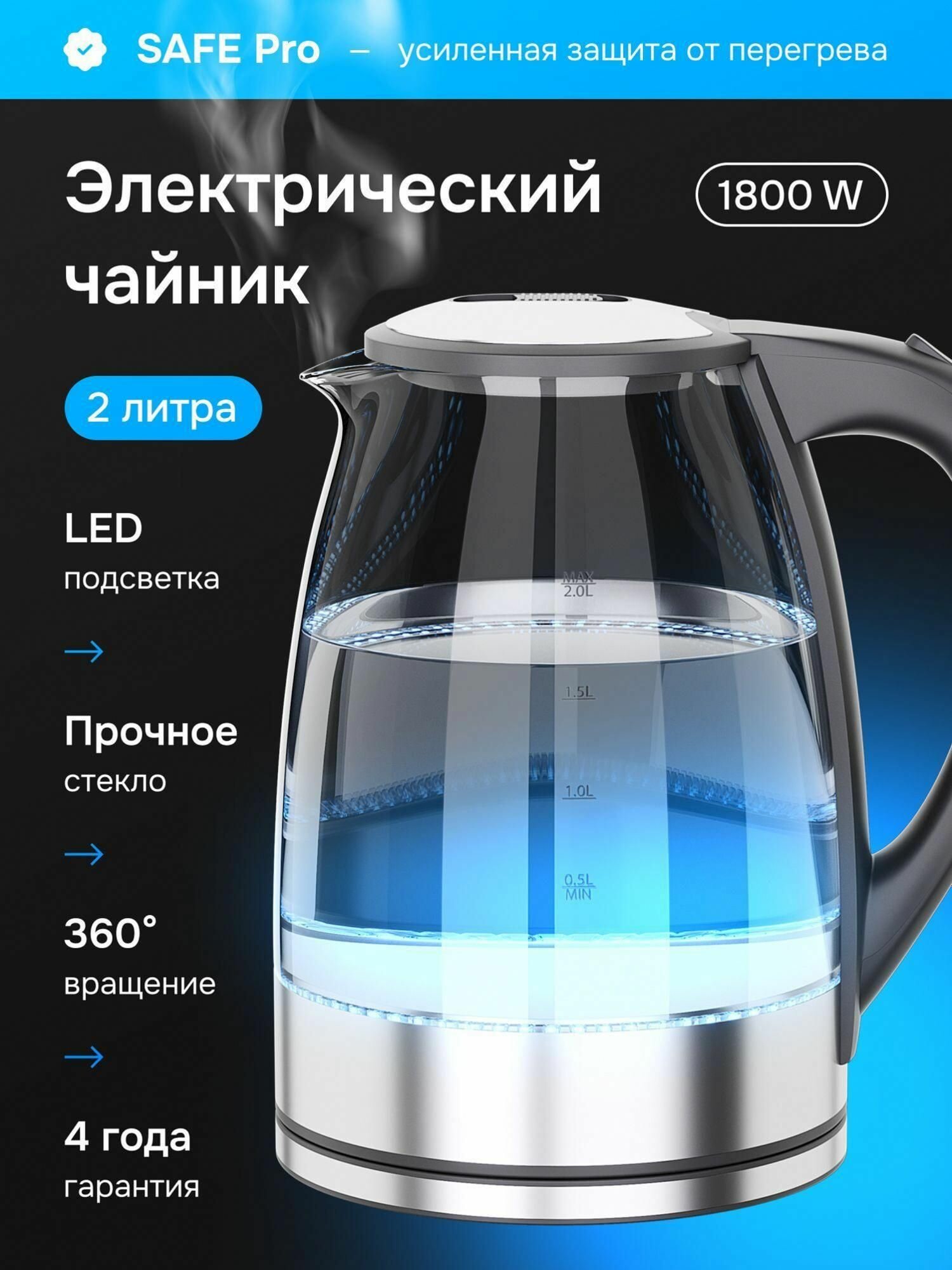 Электрический чайник CHAYNIK, черный