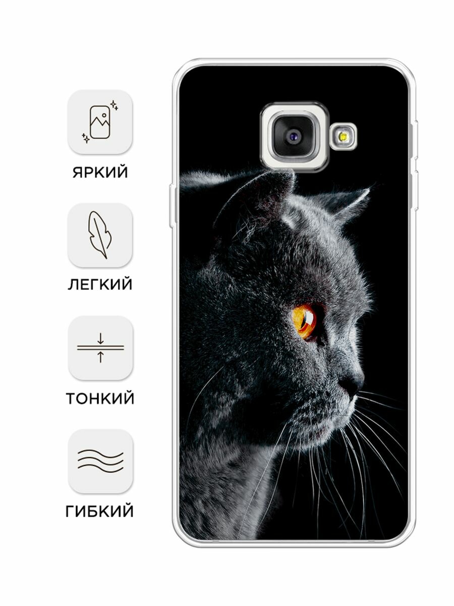 Чехол на Samsung Galaxy A3 2016 / Самсунг Галакси А3 2016 с принтом "Благородный кот британец" — фото 1