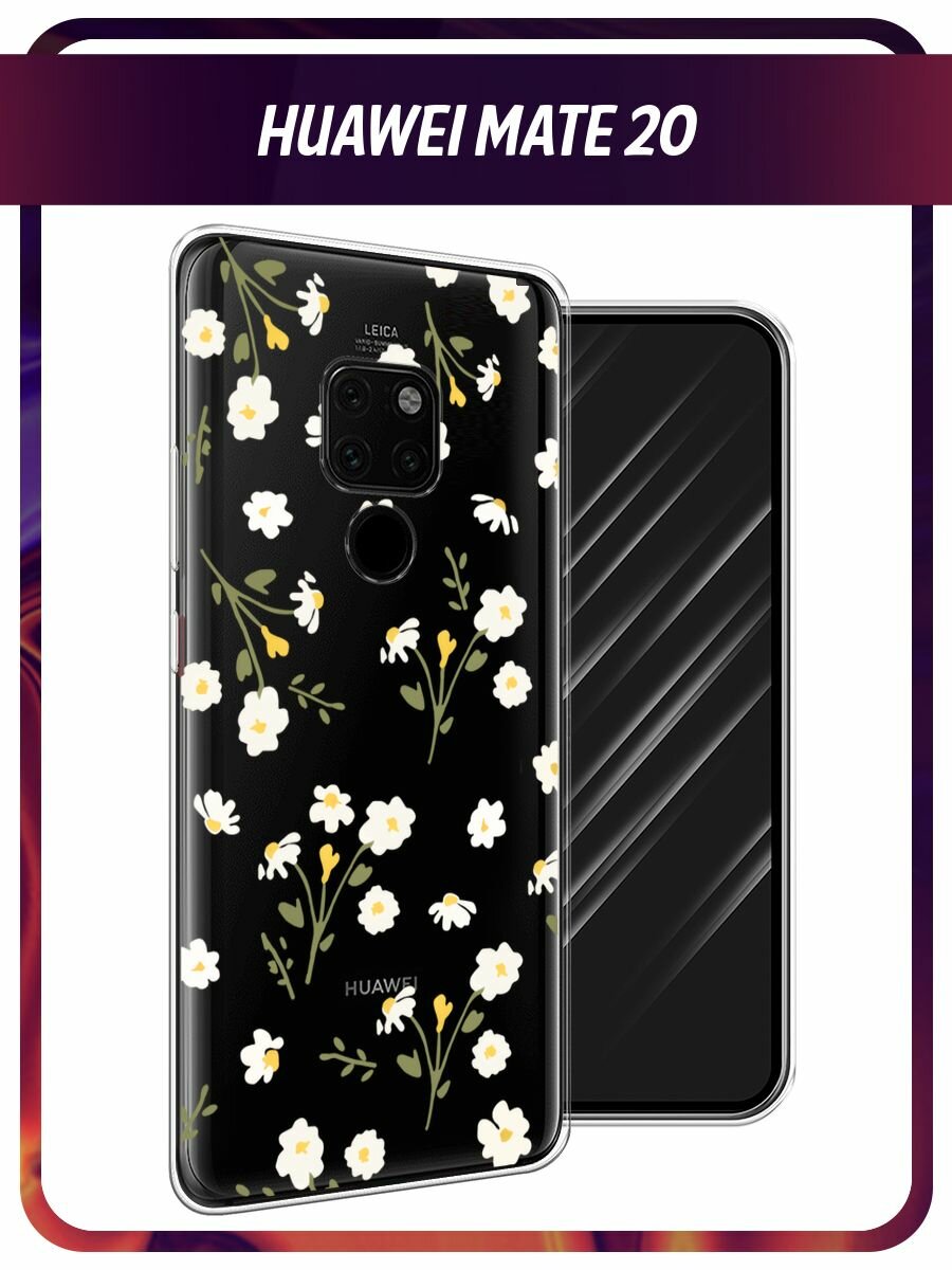Чехол на Huawei Mate 20 / Хуавей Мате 20 с принтом "Пучки ромашек паттерн", прозрачный