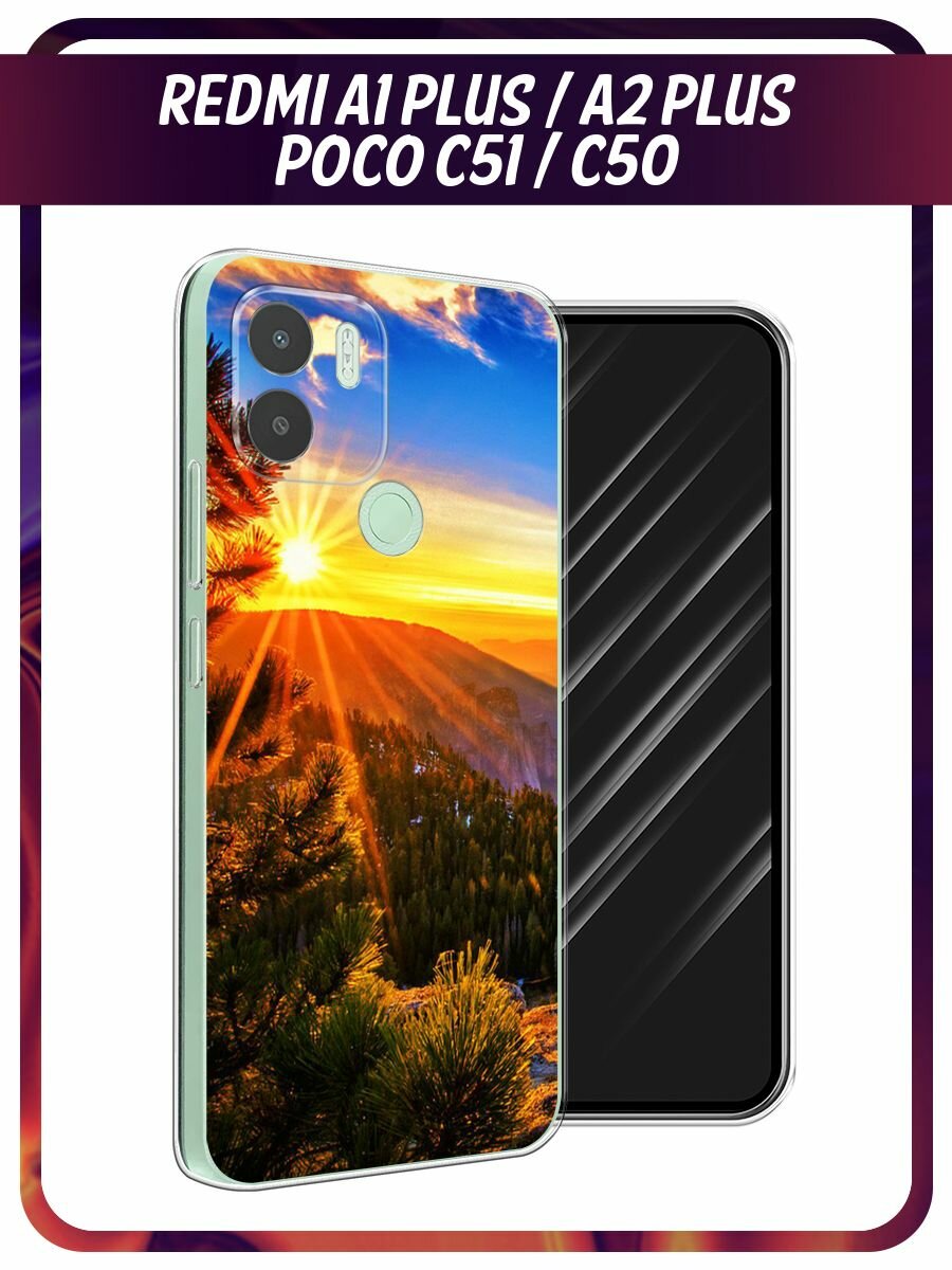 Чехол на Xiaomi Redmi A1+/Redmi A2+/Poco C51/C50 / Редми A1+ с принтом Восход 4