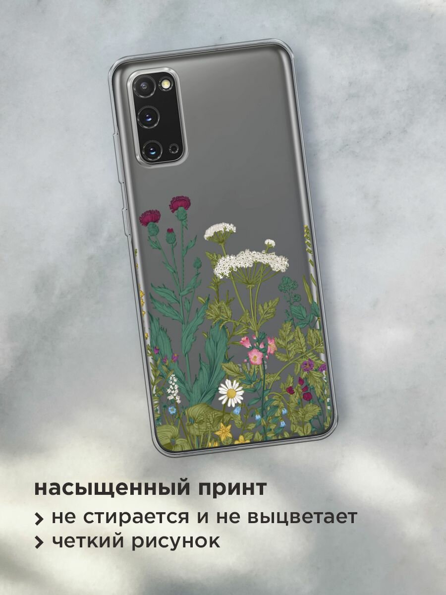 Чехол на Samsung Galaxy S20 / Самсунг Гэлакси S20 с принтом "Дикие полевые цветы", прозрачный — фото 1