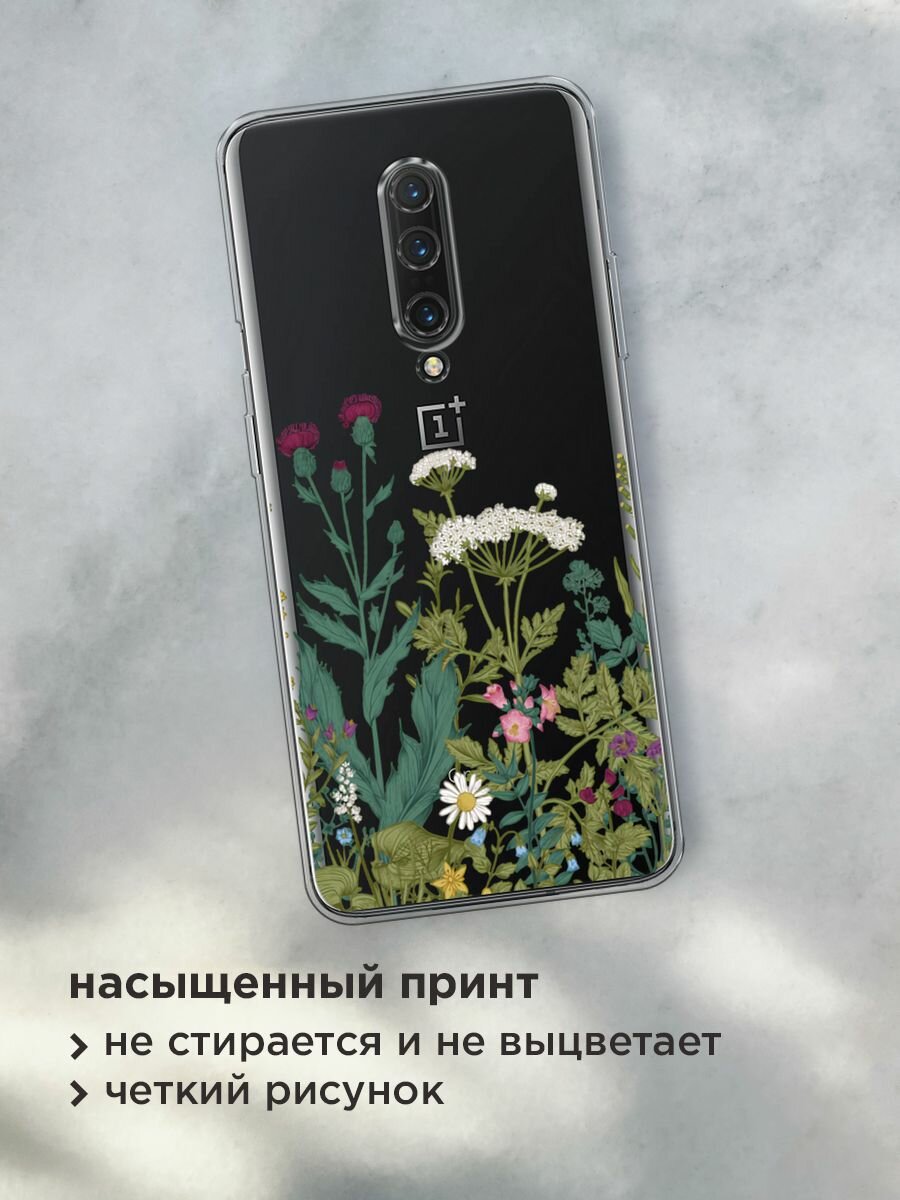 Чехол на OnePlus 8 / ВанПлас 8 с принтом "Дикие полевые цветы", прозрачный — фото 1