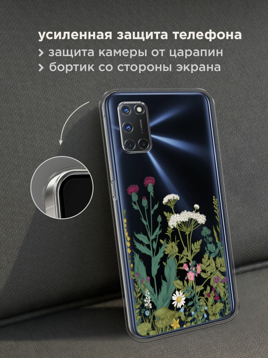 Чехол на Oppo A52/A72 / Оппо A52/A72 с принтом "Дикие полевые цветы", прозрачный — фото 1