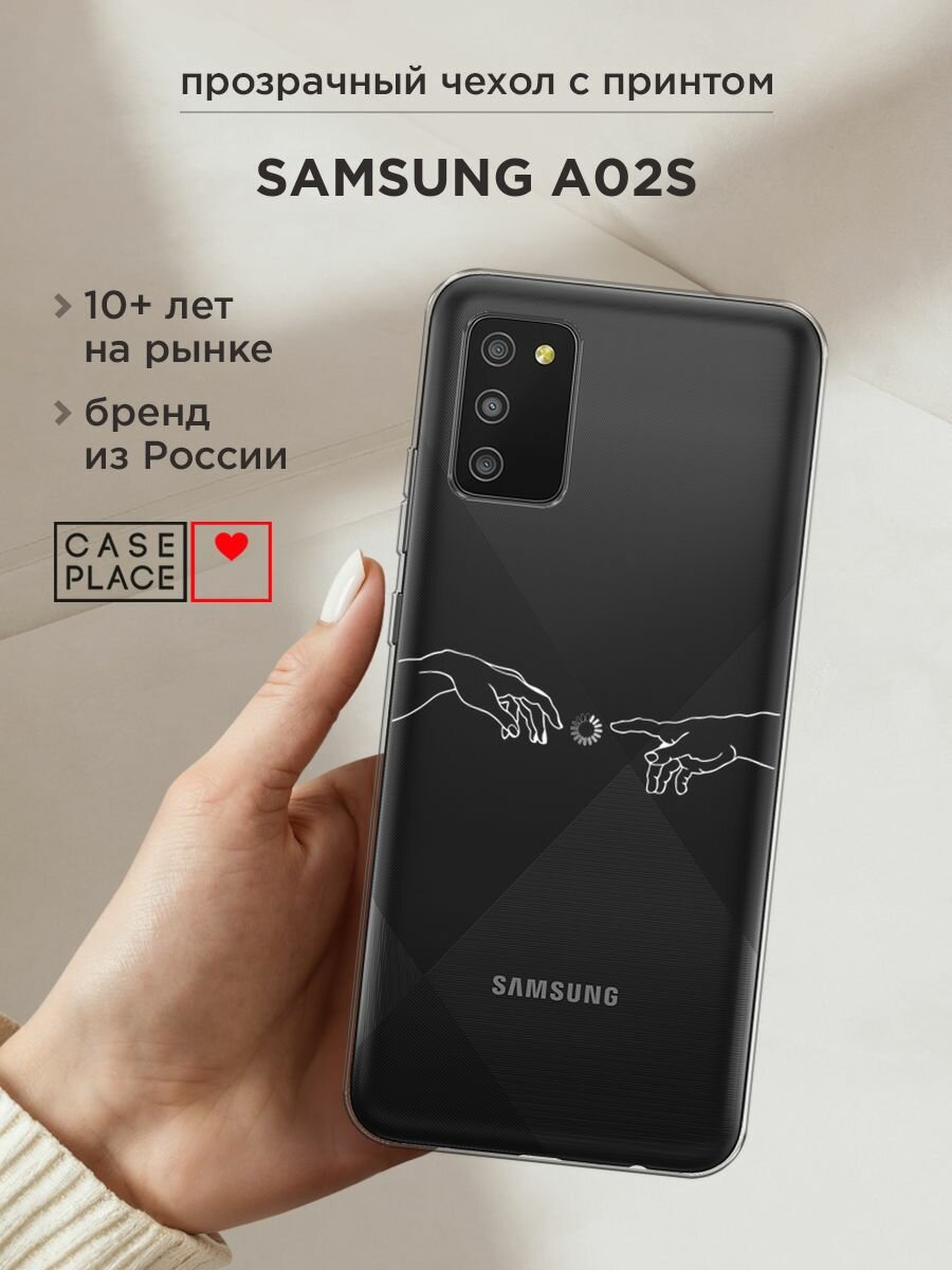 Чехол на Samsung Galaxy A02s / Самсунг Галакси A02s с принтом "Загрузка творения", прозрачный