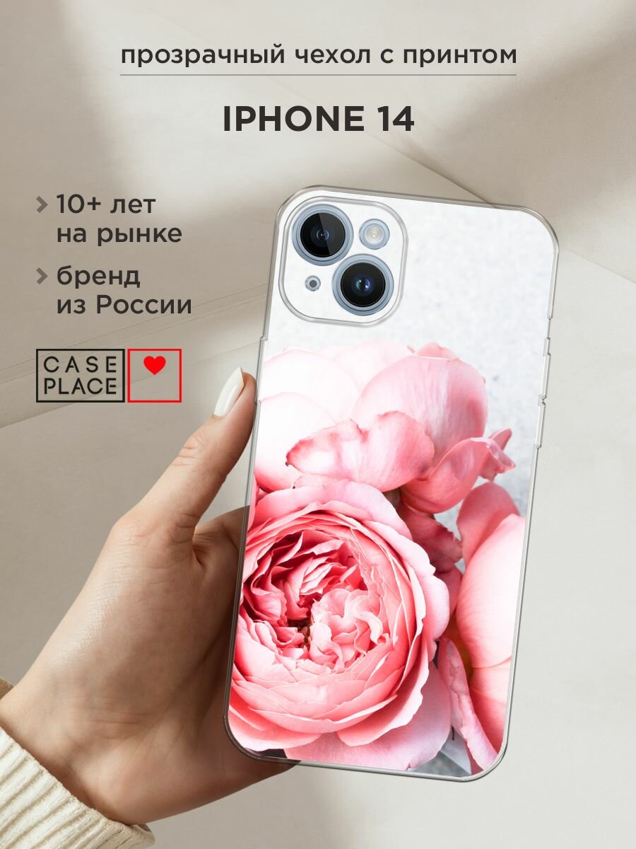 Чехол на Apple iPhone 14 / Айфон 14 с принтом "Пионы на белом"
