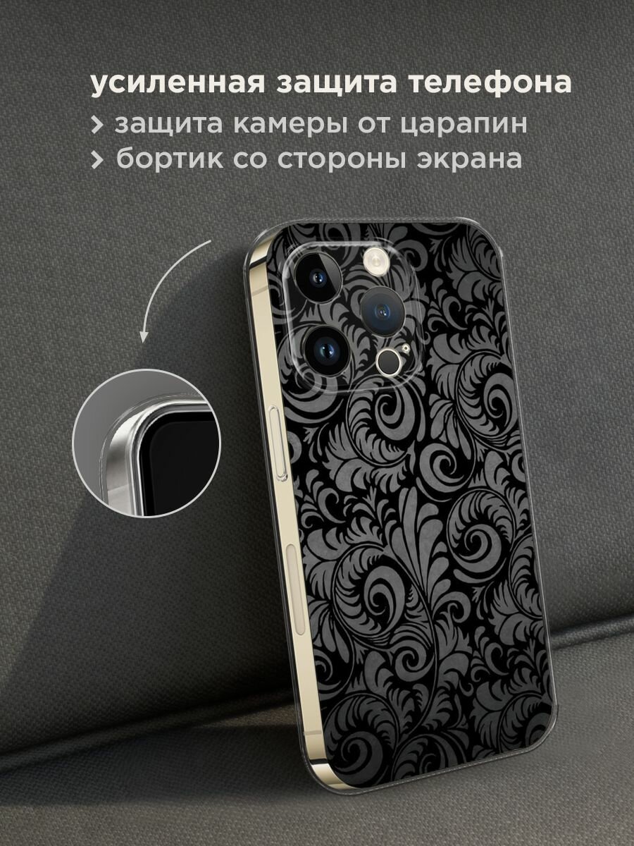 Чехол на Apple iPhone 14 Pro / Айфон 14 Про с принтом "Чёрный узор" — фото 1
