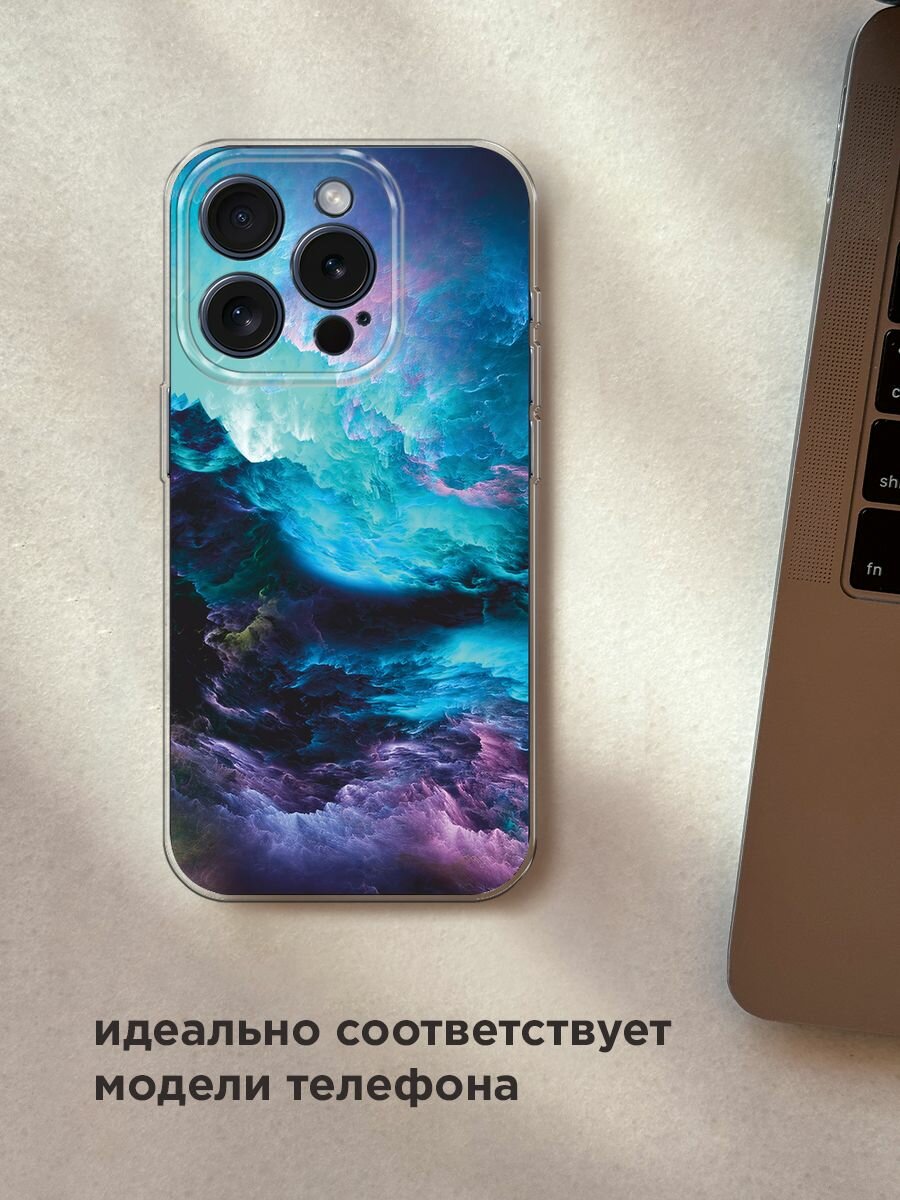 Чехол на Apple iPhone 15 Pro / Айфон 15 Про с принтом "Бирюзовое небо" — фото 1