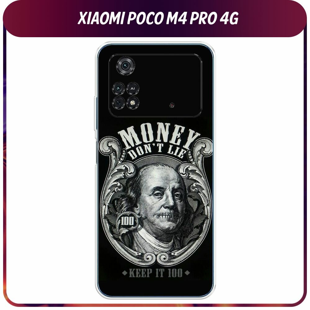 Чехол на Xiaomi Poco M4 Pro 4G / Сяоми Поко M4 Про 4G с принтом Money dont lie