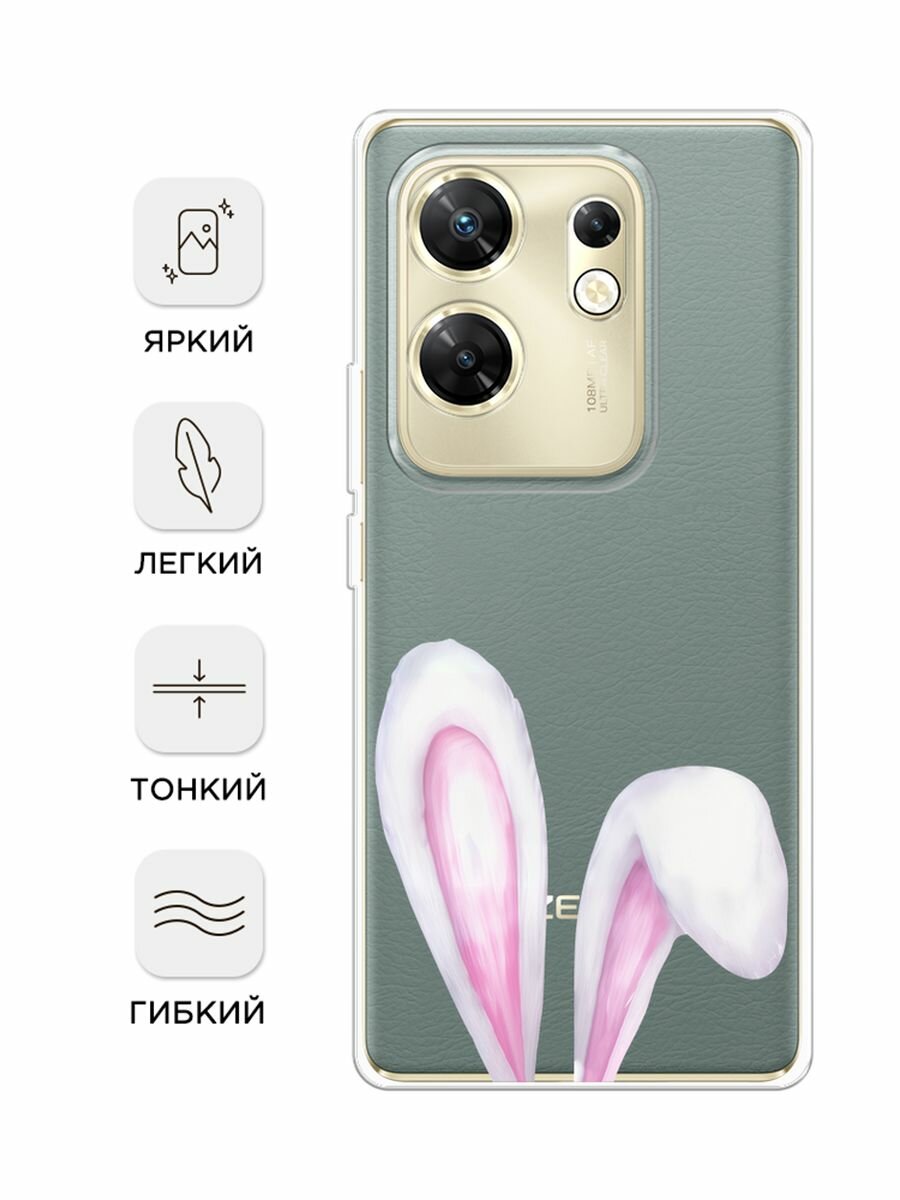 Чехол на Infinix Zero 30 4G / Инфиникс Зеро 30 4G с принтом "Кроличьи уши 2", прозрачный — фото 1