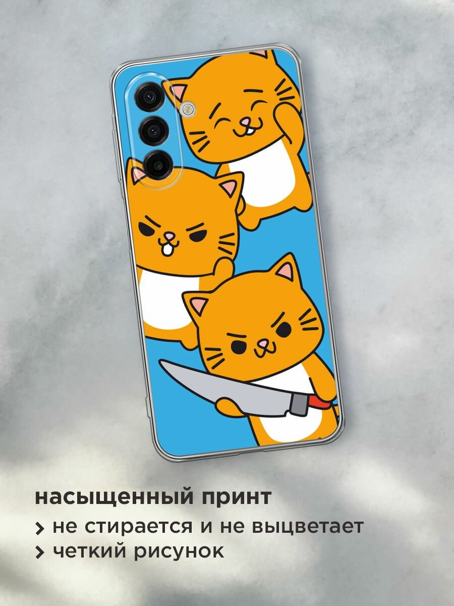 Чехол на Samsung Galaxy A17/A18 / Самсунг А17/А18 с принтом "Опасные котики" — фото 1