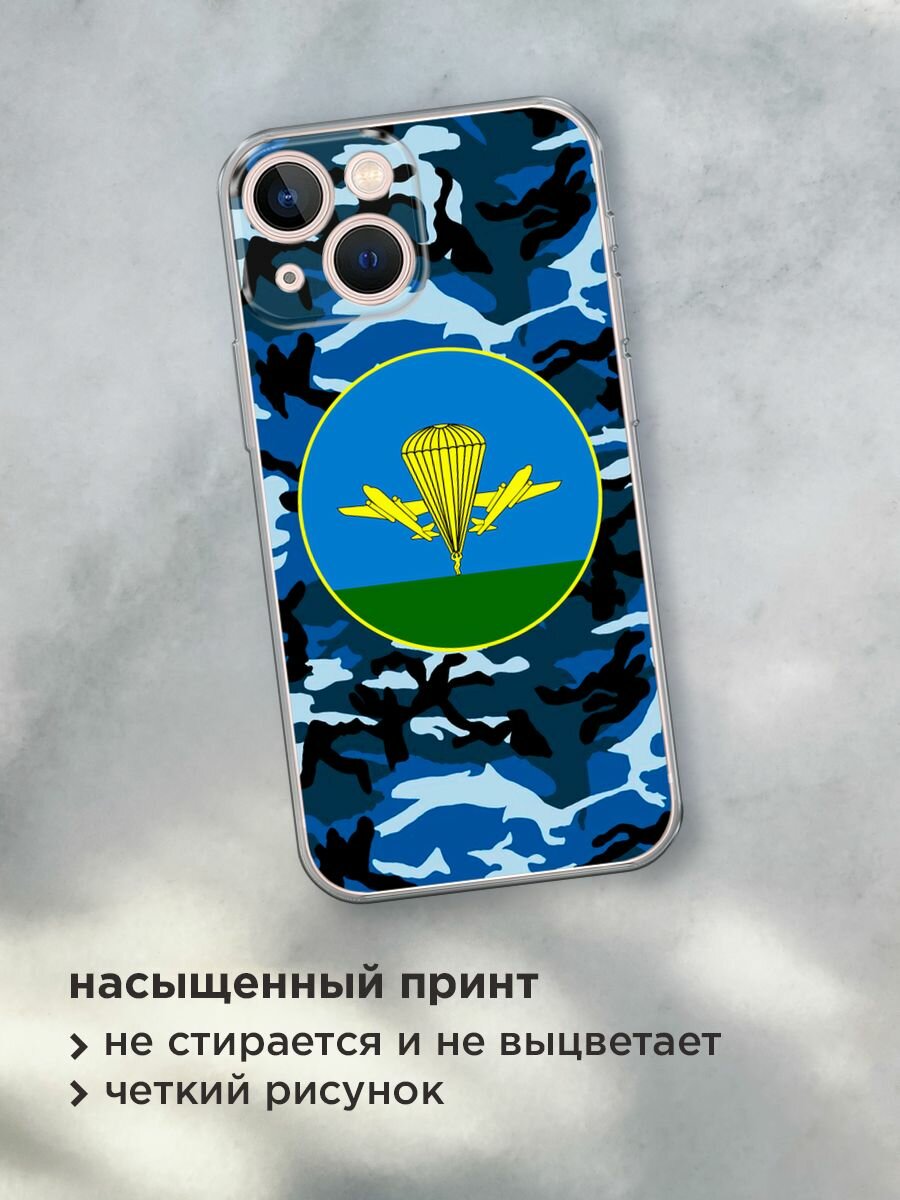 Чехол на Apple iPhone 13 mini / Айфон 13 мини с принтом "ВДВ камуфляж" — фото 1