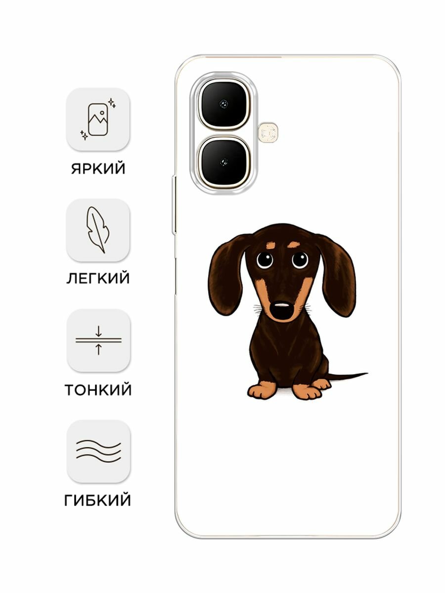 Чехол на Infinix Smart 10 / Инфиникс Смарт 10 с принтом "Маленькая такса" — фото 1