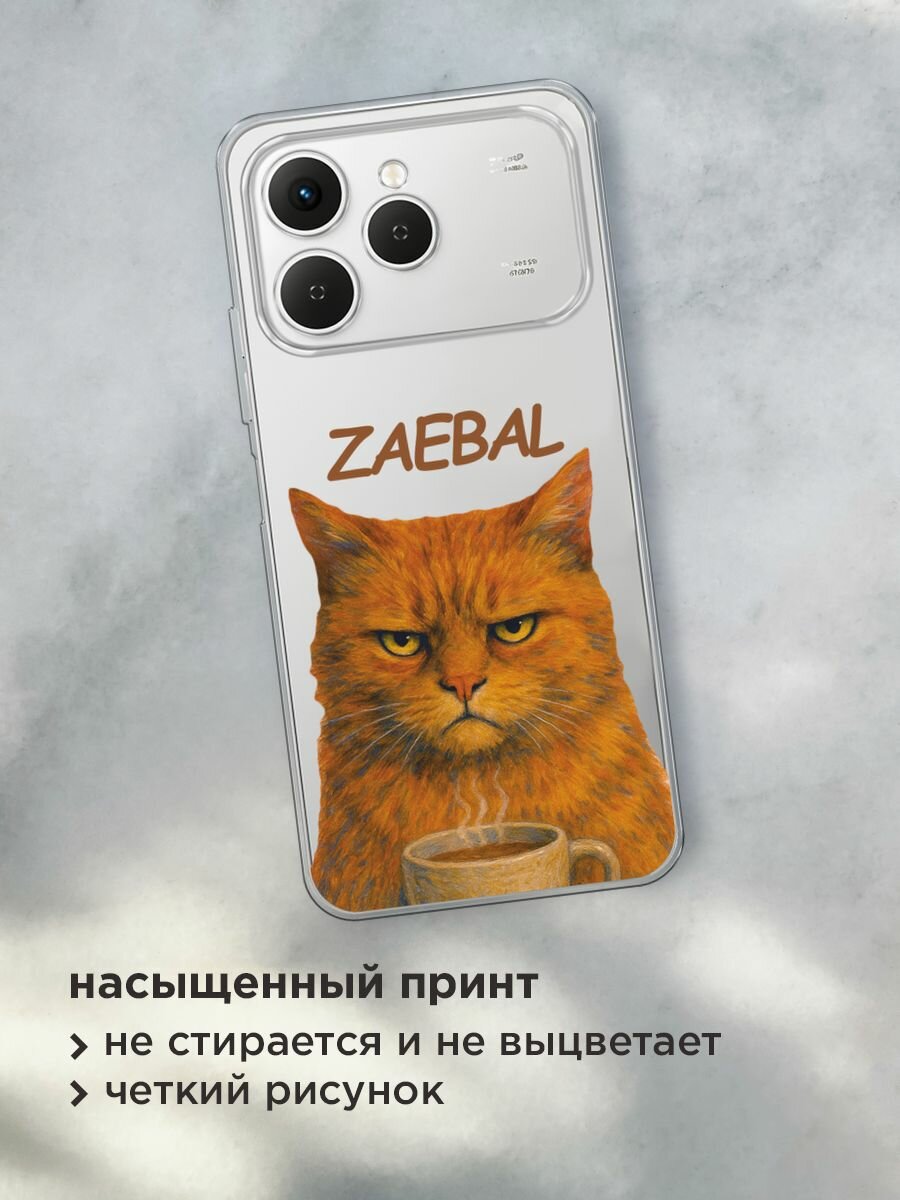 Чехол на Tecno Spark 40 / Текно Спарк 40 с принтом "Рыжий кот с надписью", прозрачный — фото 1