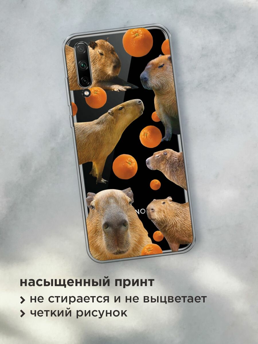 Чехол на Honor 30i / Хонор 30i с принтом "Капибара и апельсины", прозрачный — фото 1