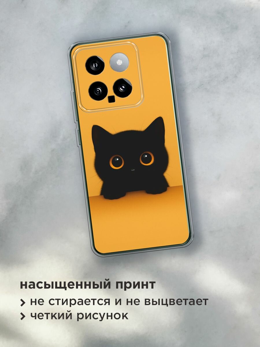 Силиконовый чехол на Xiaomi 14 / Сяоми 14 с принтом "Контрастный котик" — фото 1