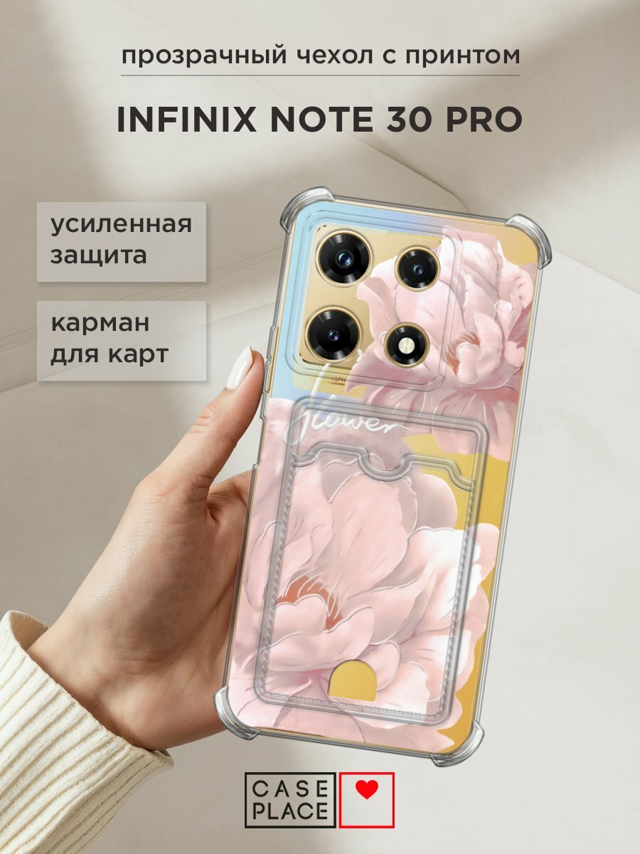Чехол на Infinix Note 30 Pro (Инфиникс Нот 30 Про) с картой и принтом "Flower розовый"