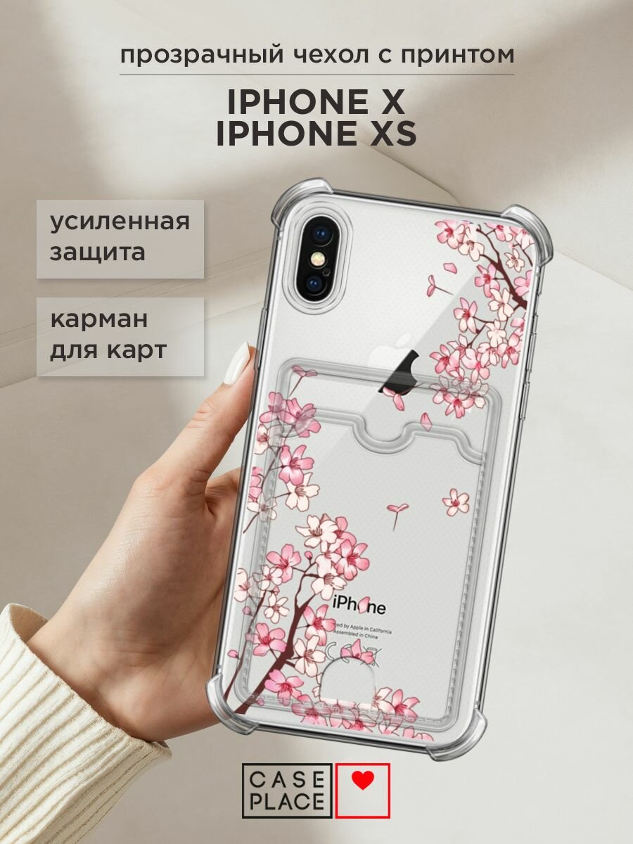 Чехол на Apple iPhone X/XS (Айфон X/XS) с картой и принтом "Ветви сакуры 1"