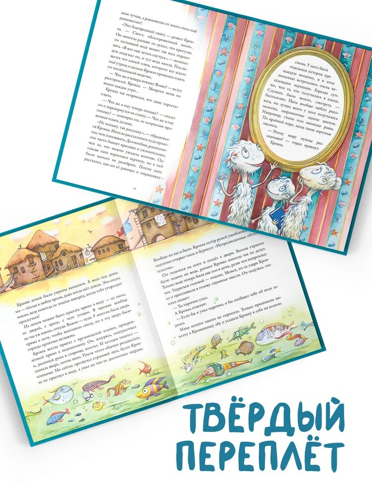 Здесь живут рокки — фото 1