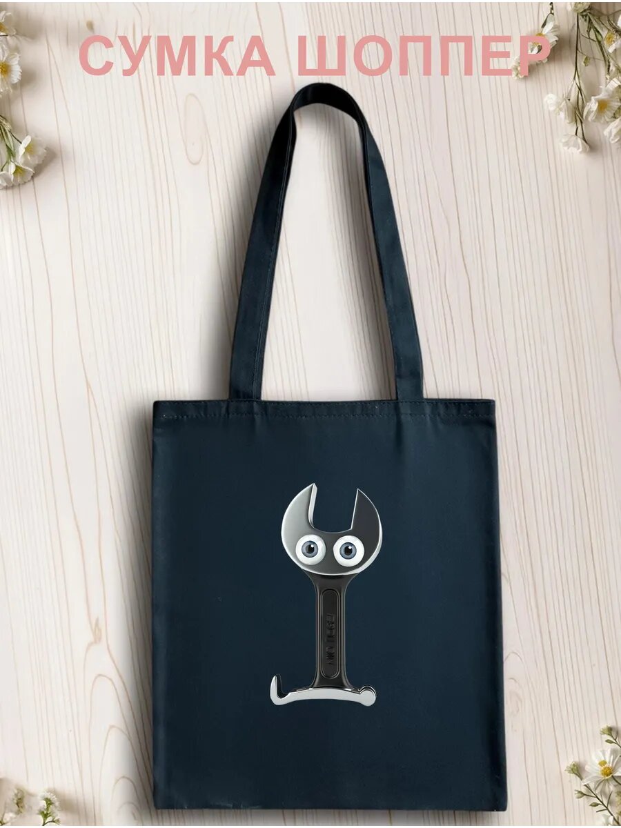 Сумка шоппер  SHOP_MID0131