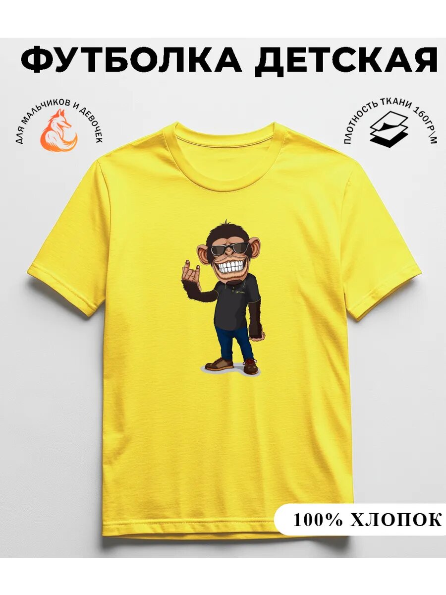 Футболка базовая