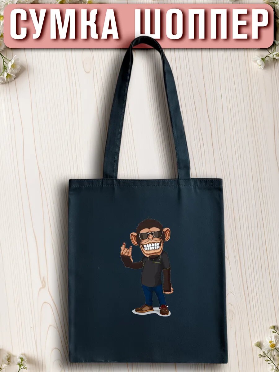 Сумка шоппер  SHOP364