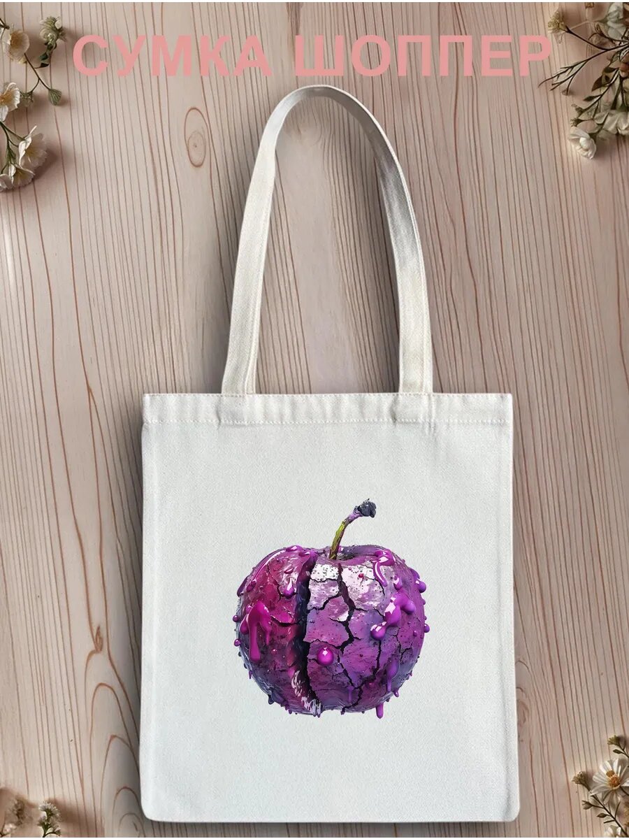 Сумка шоппер  SHOP_MID0016