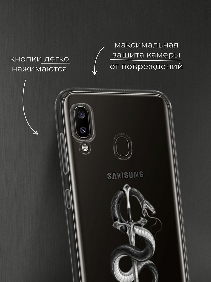 Чехол на Samsung Galaxy A30/A20 / Самсунг Галакси A30/A20 с принтом "Змея с мечом чёрная", прозрачный — фото 1