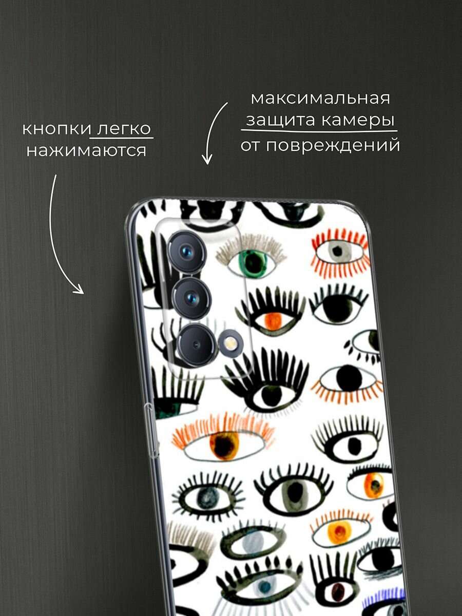 Чехол на Realme GT Master Edition / Реалми GT Мастер Эдишн с принтом "Глаза акварель" — фото 1