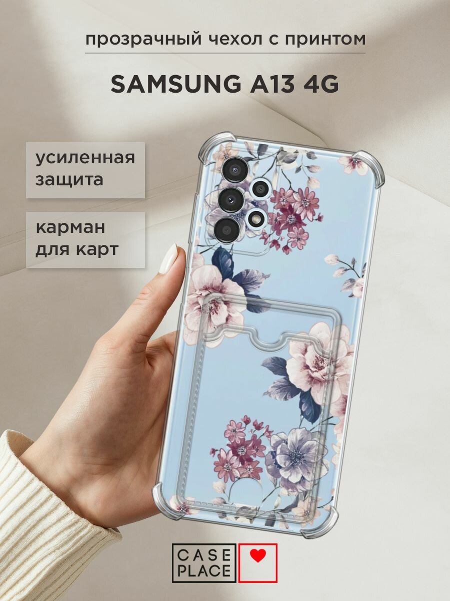 Чехол на Samsung Galaxy A13 (Самсунг Галакси А13) с картой и принтом "Нежные винтажные цветы"