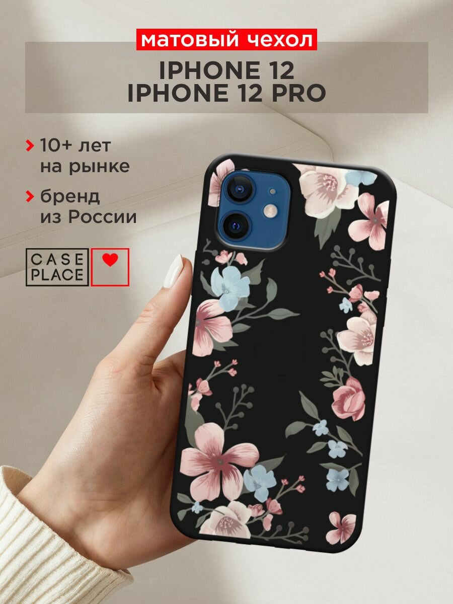 Чехол на Apple iPhone 12 / Айфон 12 с принтом "Нежная рамка из цветов", прозрачный